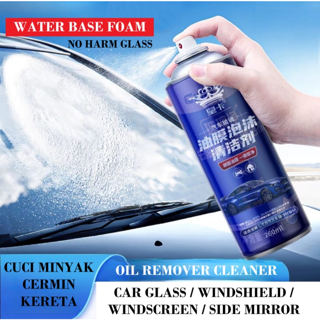 Car Glass Oil Film Remover Foam Spray Cleaner Windshield Window ...