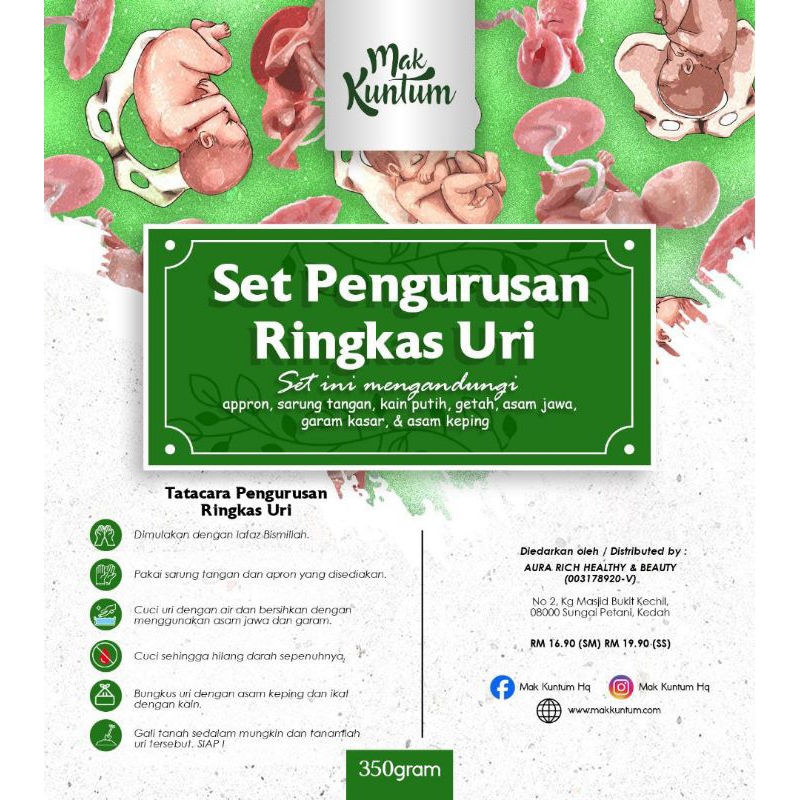 👶🏻 [READY STOCK] SET PENGURUSAN URI BAYI 👶🏻 | Shopee Malaysia