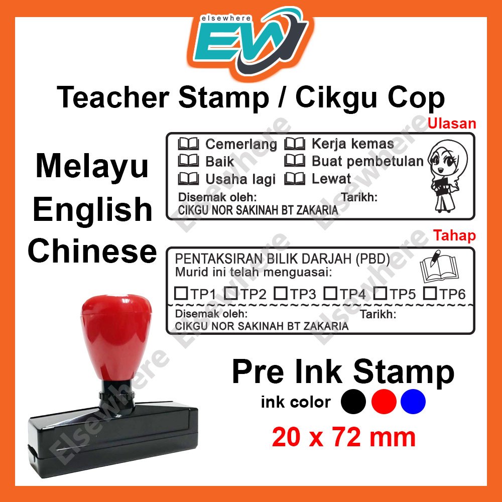 Ulasan PreInk Cop teacher stamp ulasan Pre Ink stamp hadiah cikgu jimat ...