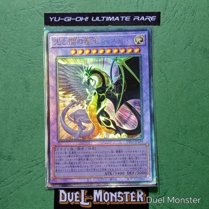 INFO-JP034 Light and Darkness Dragonlord (UL) | Shopee Malaysia