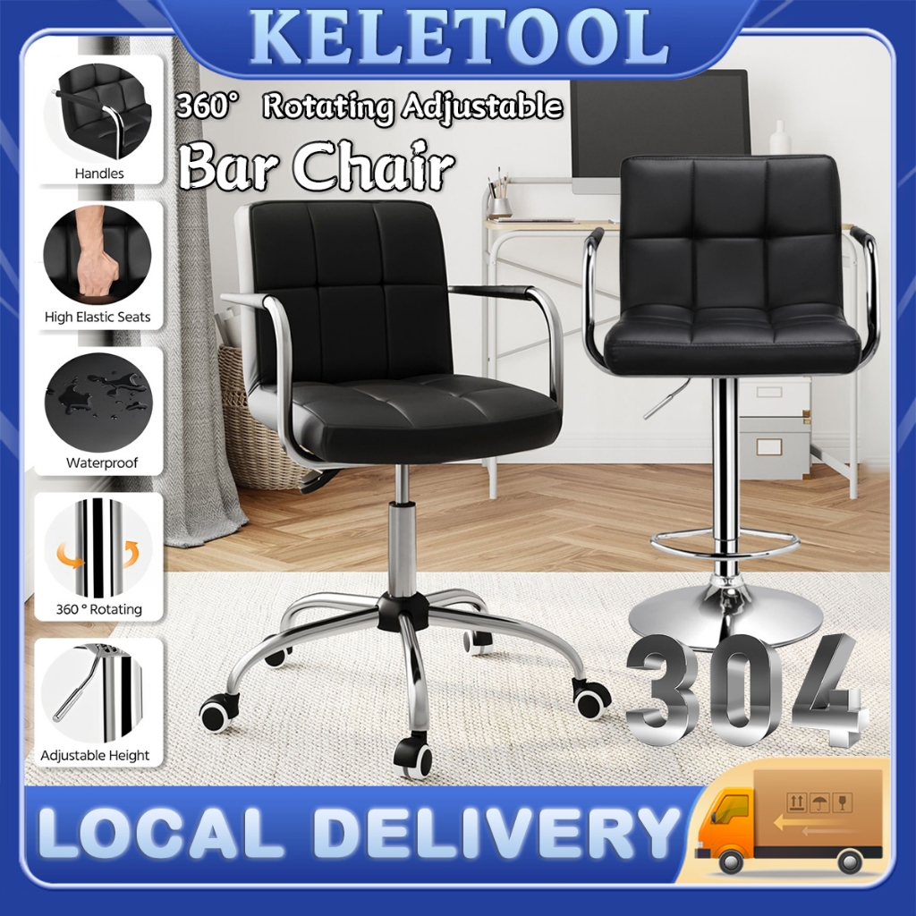 Bar Chair With Armrest Adjustable Chair Bar Stool Square Modern PU ...