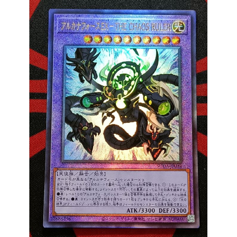 YUGIOH KONAMI SUDA-JP034 Arcana Force EX - The Chaos Ruler (Ultra Rare/ Ultimate Rare) | Shopee ...