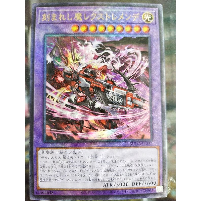 游戏王 Yugioh SUDA-JP037 Fiendsmith's Rextremendae SCR/UTR/UR | Shopee Malaysia