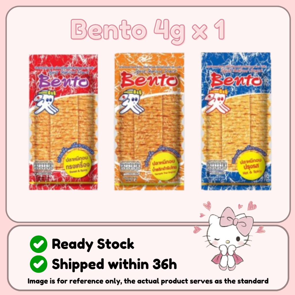 Bento Squid Seafood Snacks 4g | Shopee Malaysia