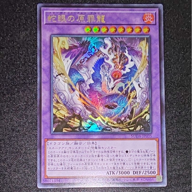 Suda-JP035 Snake-Eyes Damned Dragon[UR/UTR/SER] | Shopee Malaysia