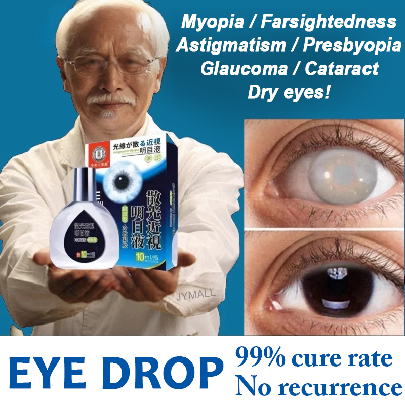Japan eye drop ubat mata eye drops for dry eye ubat mata selaput ...