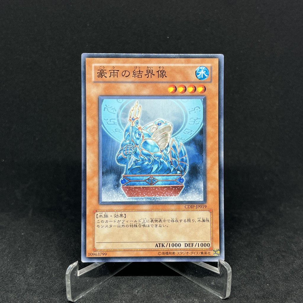 YUGIOH - Barrier Statue of the Torrent - Common ( CDIP-JP019 ) [ JY CARD TRADING ] | Shopee Malaysia