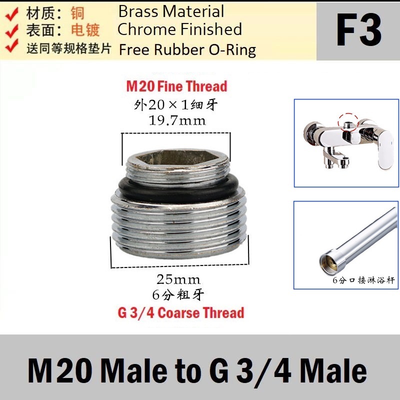 [Series C/D/E/F] Brass Material G 1/2 G 3/4 Faucet Tap Adapter Male ...