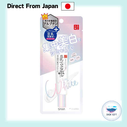SANA Namerakahonpo Medicated Whitening Spot Cream – Soybean Isoflavones, 19g direct from japan ...