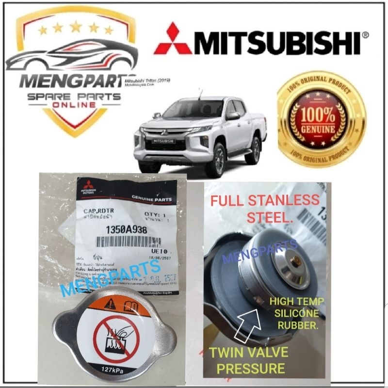 ORIGINAL MITSUBISHI TRITON 2.4 4N15 RADIATOR CAP 127KPA 1350A938 ...