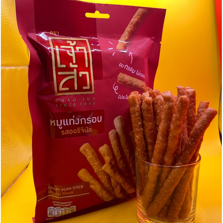 🇹🇭[READY STOCK]70G DIRECT FIRST CLASS BANGKOK🇹🇭 | CHAO SUA CRISPY PORK ...