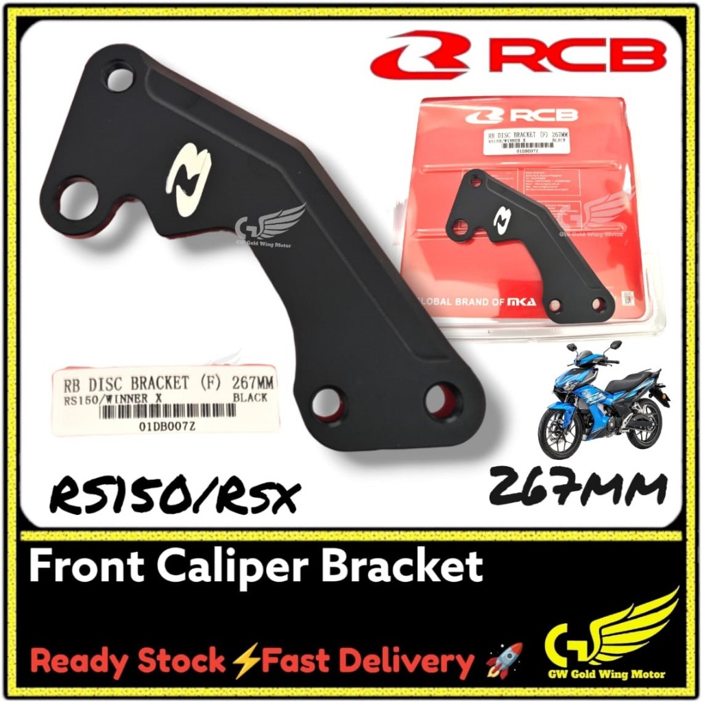 RCB HONDA RS150 RSX 150 267 267mm bracket DISC BRAKE PLATE BRACKET ...