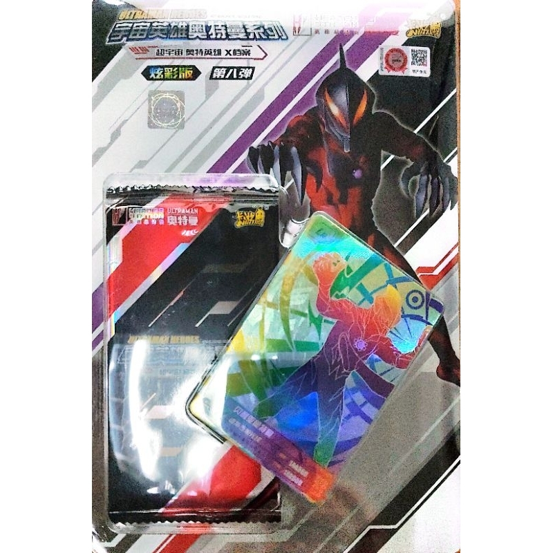 KAYOU ULTRAMAN HEROES CARD GAME BLISTER SET | Shopee Malaysia