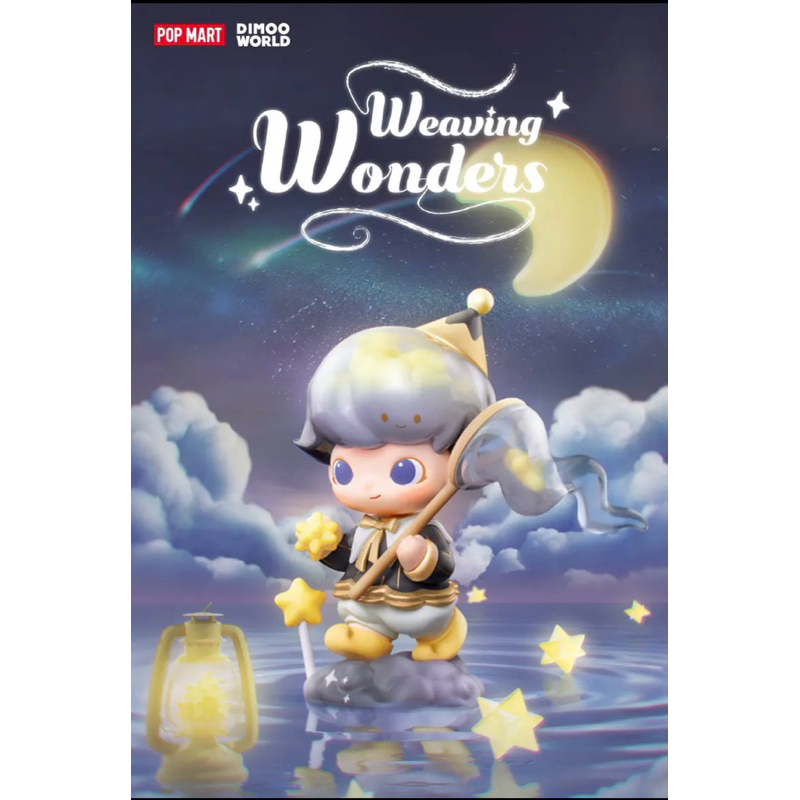 POP MART DIMOO Weaving Wonders Series Figures 1PC POPMART Blind Box ...