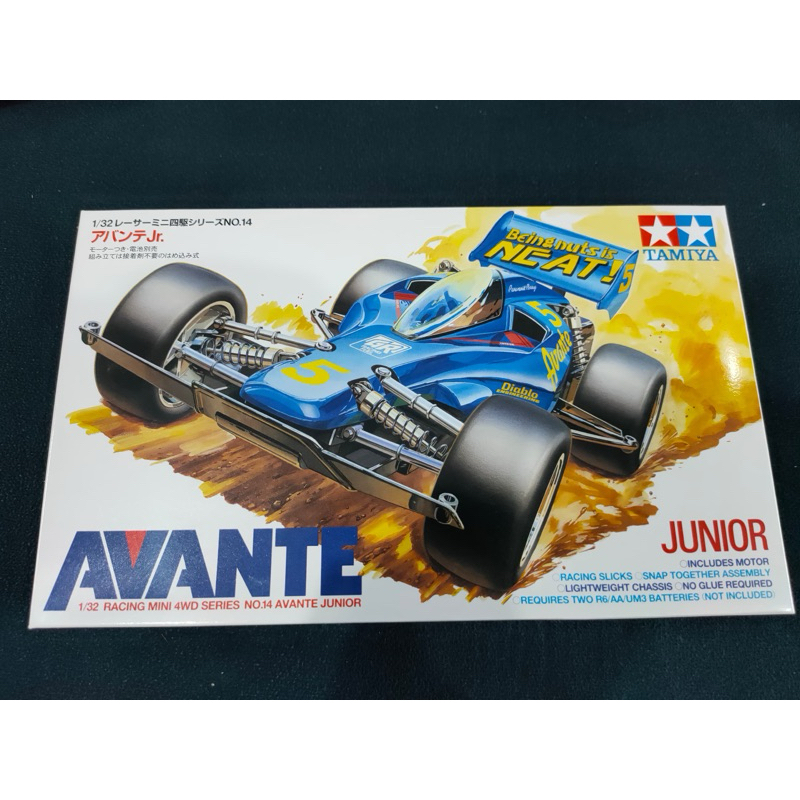 TAMIYA MINI 4WD AVANTE JUNIOR TYPE 2 CHASSIS | Shopee Malaysia