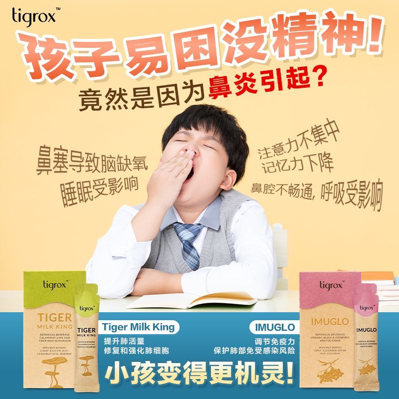 [dengan kotak & plastik meterai] 100% produk asli Tigrox Tiger Milk King Livetal Imuglo stok ...