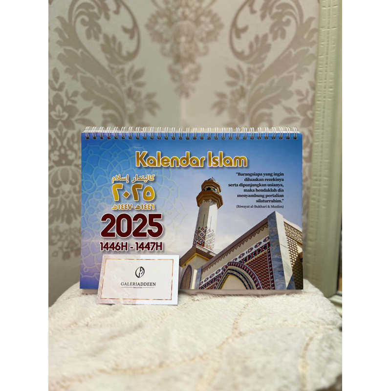 Kalendar Islam 2025 (Islamic Table Calendar) | Shopee Malaysia