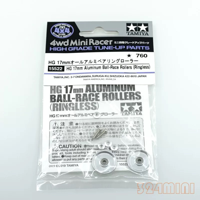 Tamiya 15522 HG 17mm Aluminum Ball-race Roller (ringless) | Shopee Malaysia