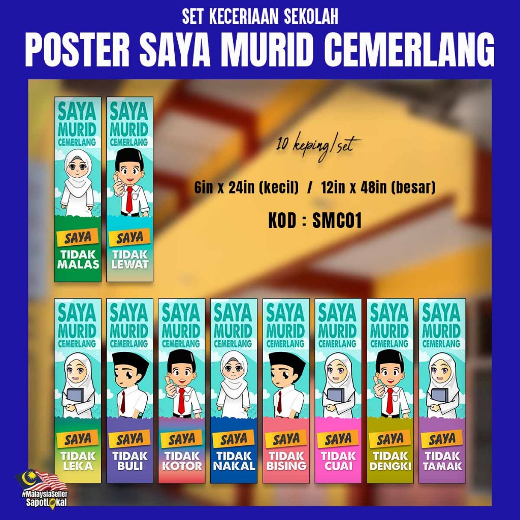 Poster SAYA MURID CEMERLANG 1 / Wall Decor & Beam Tiang / Set Keceriaan ...