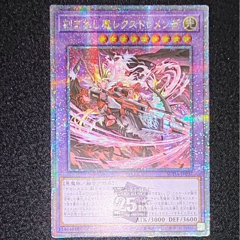 YUGIOH Suda-JP037 Fiendsmith's Rex Tremendae[QCSE] | Shopee Malaysia