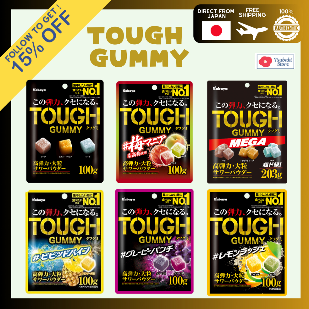 Kabaya Tough Gummy Assorted Flavors,Grepy Punch, Lemon Rush,Ume Mania,Vivid Pine | Shopee Malaysia