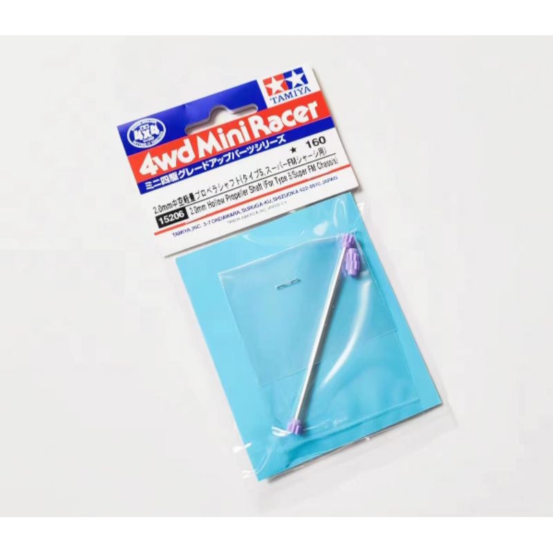 Tamiya Original 15206 Hollow Propeller shalf sfm | Shopee Malaysia