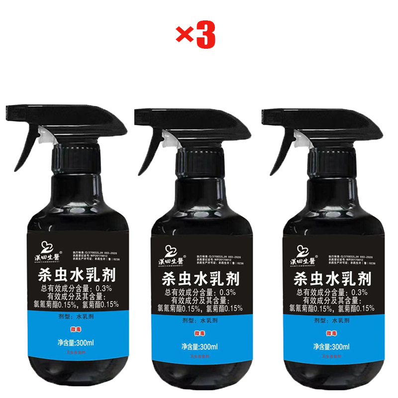 【3 bottles】Ant Killer Racun Semut Ubat Semut Ant Repellent Ant Killer ...