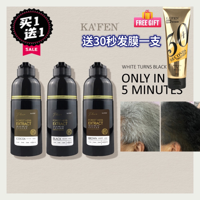 KAFEN Hei Yo Hair Color Shampoo 400ml (Black/Brown)White Gray Hair Dye ...
