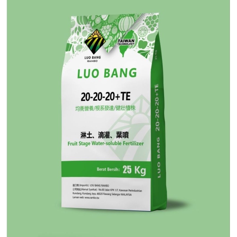 Luo Bang Balance NPK Water Soluble Fertilizer 20-20-20 + TE 平均水溶性NPK 25kg | Balance fertilizer ...