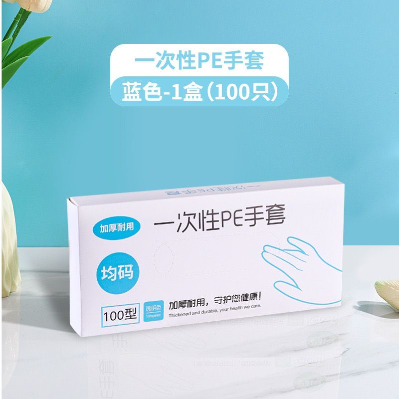 Premium Food Grade TPE disposable gloves TPE 一次性手套 Sarung tangan TPE ...