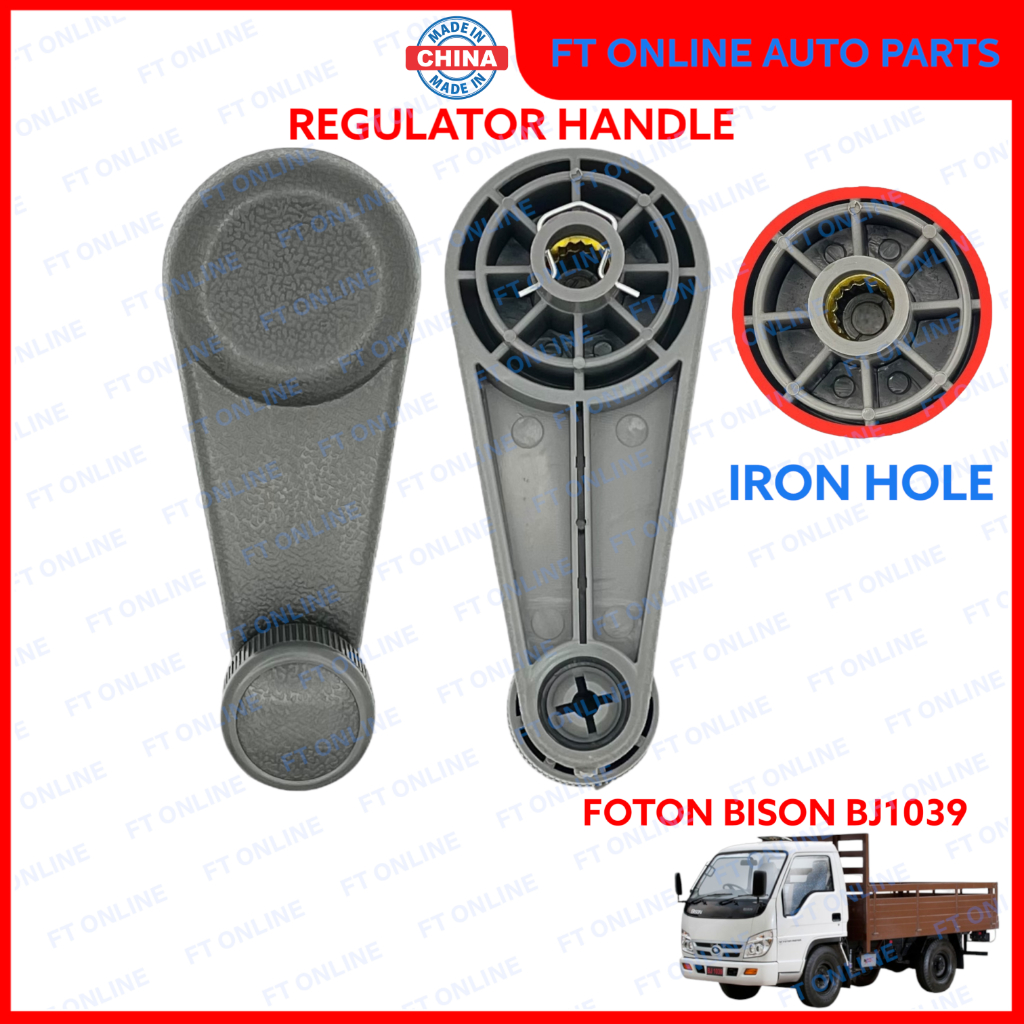 FOTON BISON BJ1039 DOOR REGULATOR HANDLE WINDOW CLIP SPRING METAL IRON ...