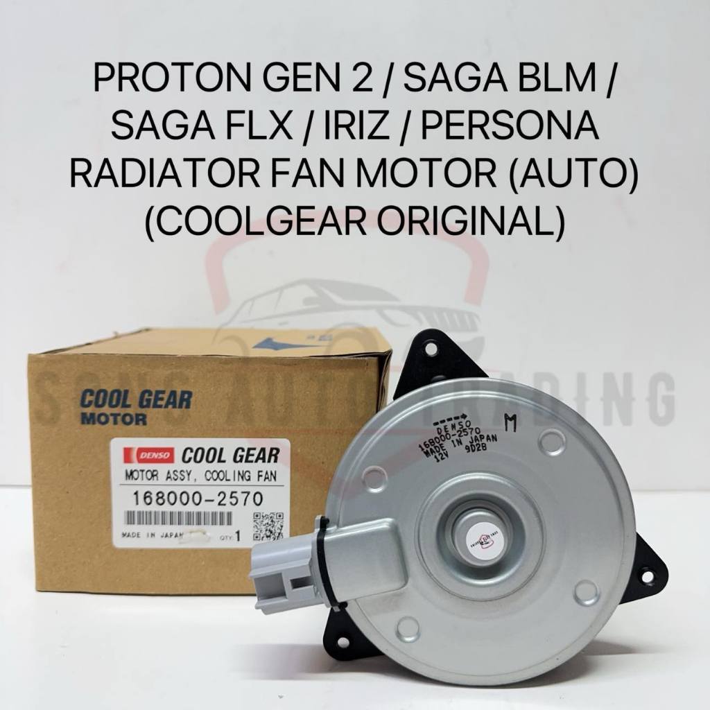 168000-2570 PROTON GEN 2/SAGA BLM/FLX/IRIZ/PERSONA RADIATOR FAN MOTOR ...