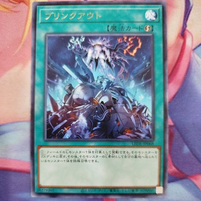 YUGIOH LEDE-JP068 Blink-Out (R) | Shopee Malaysia