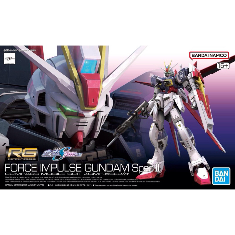RG 1/144 ZGMF-56E2/α Force Impulse Gundam Spec II | Shopee Malaysia