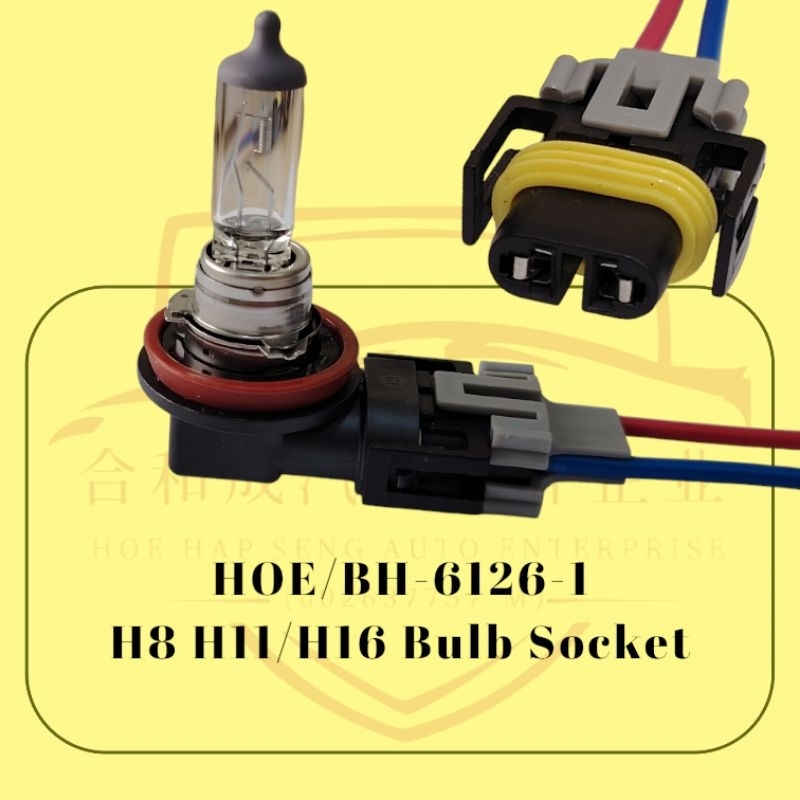 H8/H11/H16 BULB CONNECTOR SOCKET FOR JAPANESE CAR PERODUA/TOYOTA/NISSAN ...