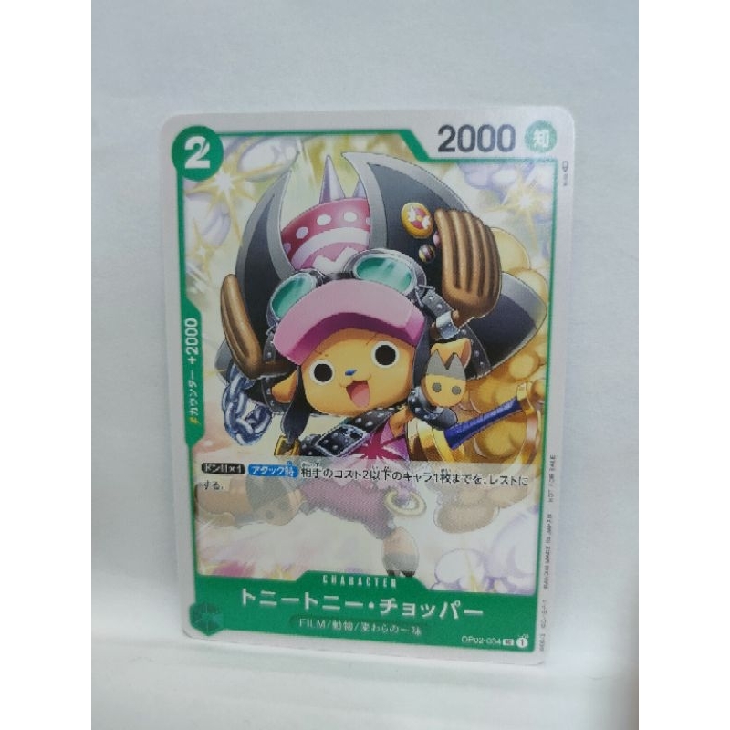 🇲🇾 Ready Stock 🆕 Bandai Official TCG 🔥 One Piece TCG 🔥 OP02-034 UC | Shopee Malaysia