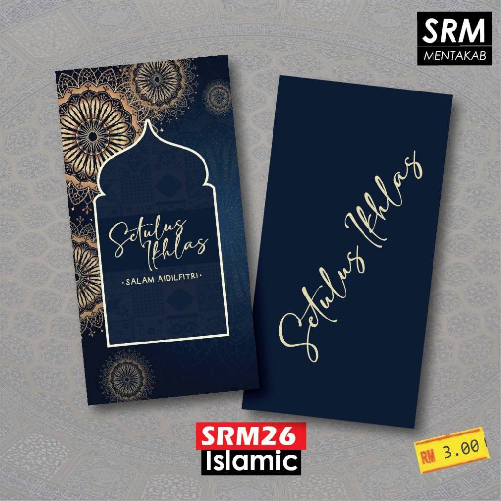 🔥 READY STOCK 🔥 SAMPUL RAYA SETULUS IKHLAS SAMPUL RAYA VIRAL SAMPUL ...
