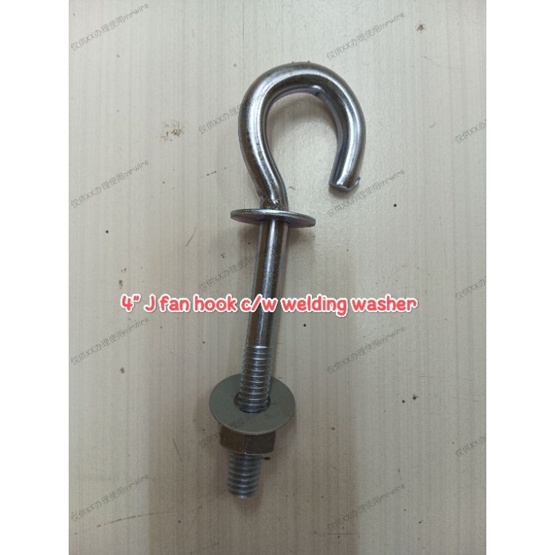 4" J fan hook /j fan hook with wall plug/ j fan hook with nut/ hook ...
