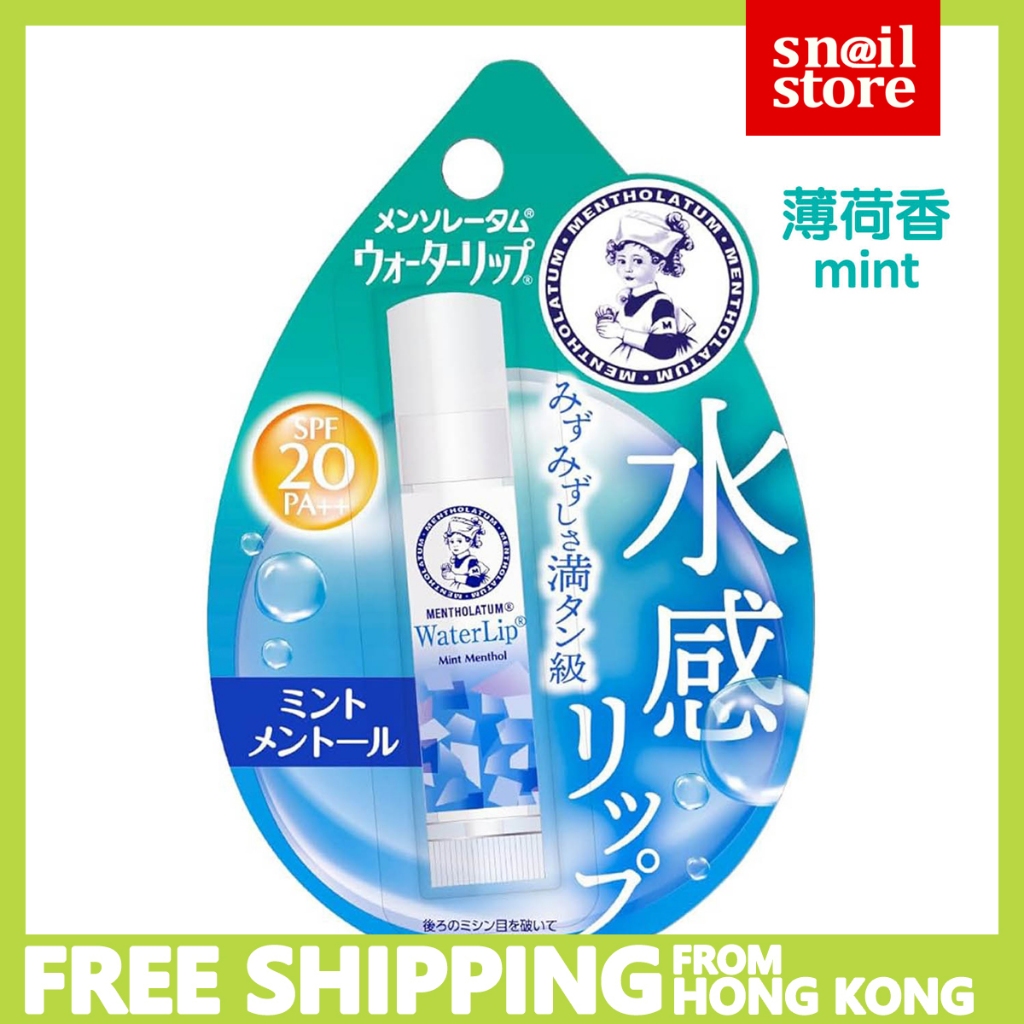 Mentholatum [Mint] Water Lip Moisture SPF20 PA++ 4.5g 曼秀雷敦 [薄荷香] 保水力 ...