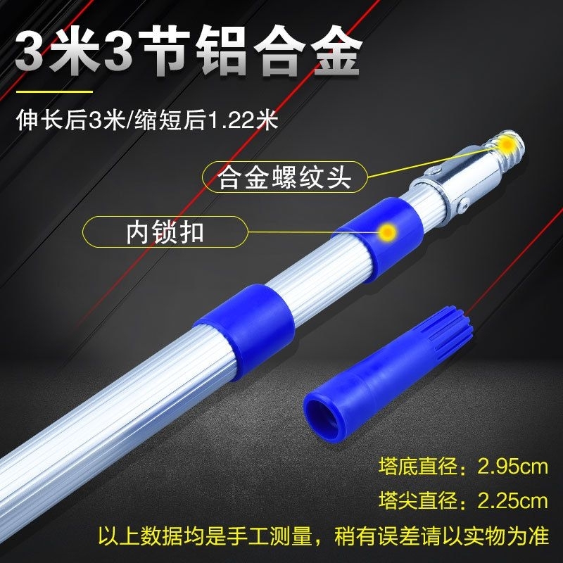 HEAVY DUTY-Aluminium extension POLE 3M / batang cat (10kaki++)6 ...