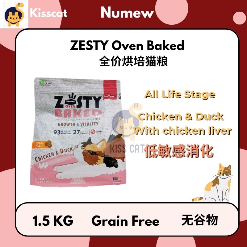 kisscat7 Numew Zesty All Life Stage Chicken and Duck Oven Baked Low ...
