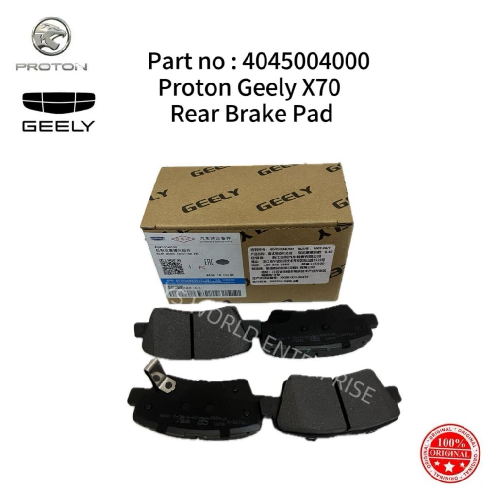 Proton Geely X70 Rear Brake Pad (100% Original Product) | Shopee Malaysia