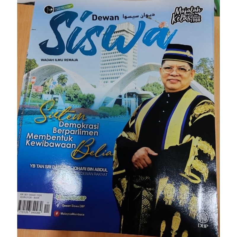 Dewan Siswa November 2024 | Shopee Malaysia