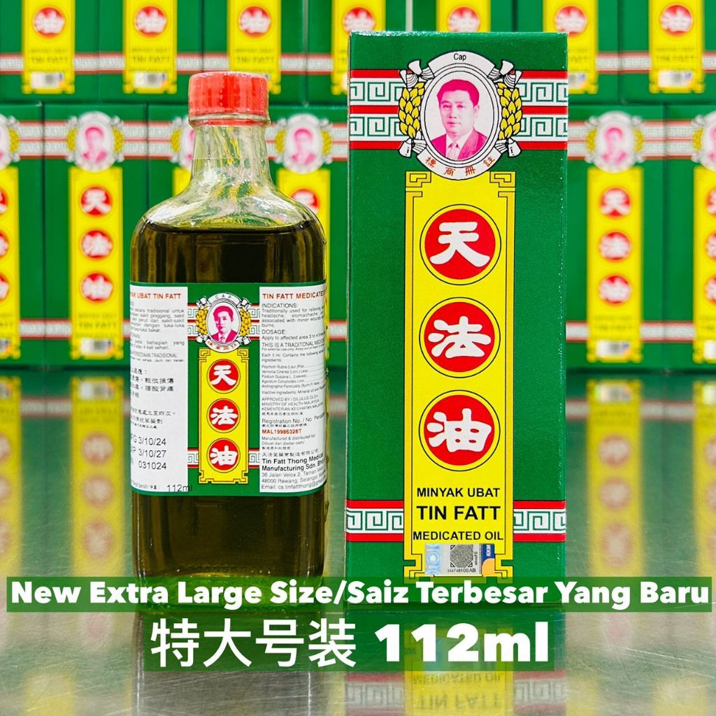 Minyak Tian Fa 天法油 Tin Fatt Medicated Oil | Shopee Malaysia