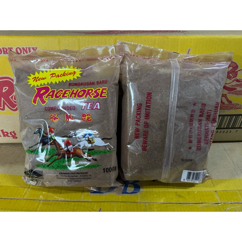 Teh Double Bag DB 1KG (Original 100%) | Shopee Malaysia