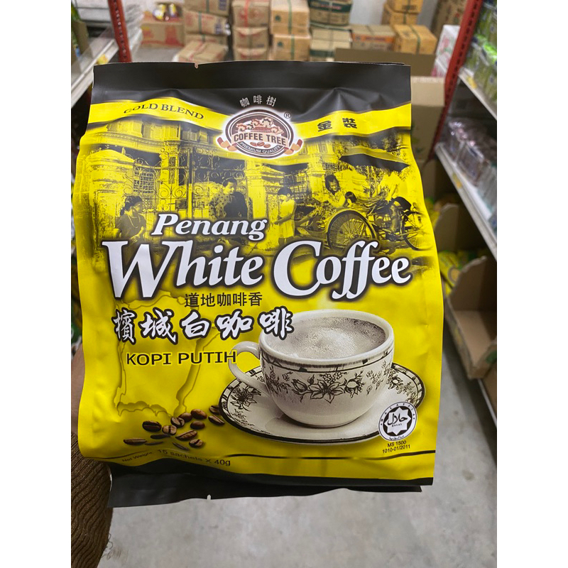 Coffee Tree Instant Coffee Penang White Coffee Kopi Putih Segera ...
