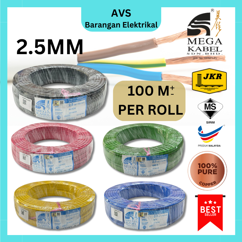 MEGA CABLE 2.5MM CABLE PVC COPPER WIRE WAYAR ELEKTRIK KABEL PVC ...