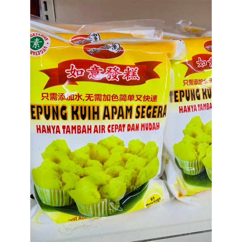 Tepung Kuih Apam Segera如意发糕 | Shopee Malaysia