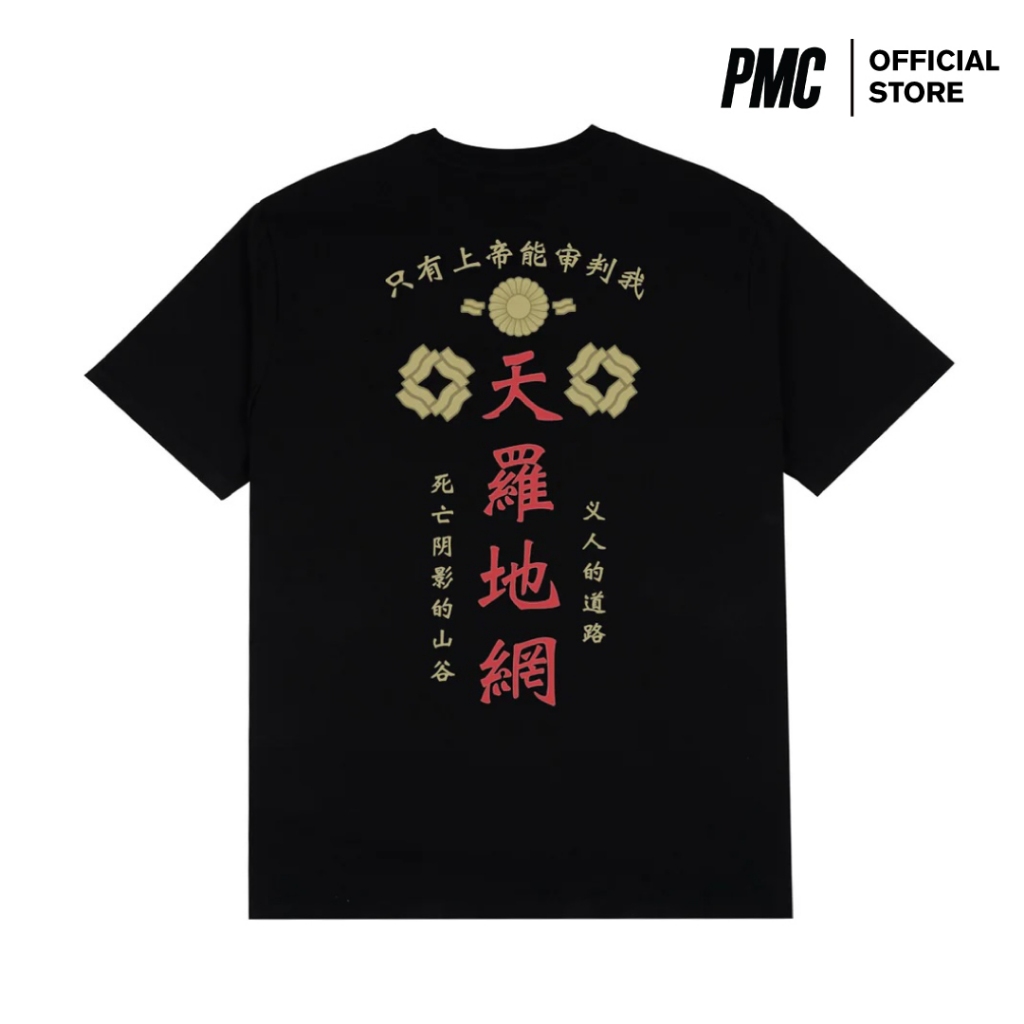 PMC Boss is so Cool Tee Black | Shopee Malaysia