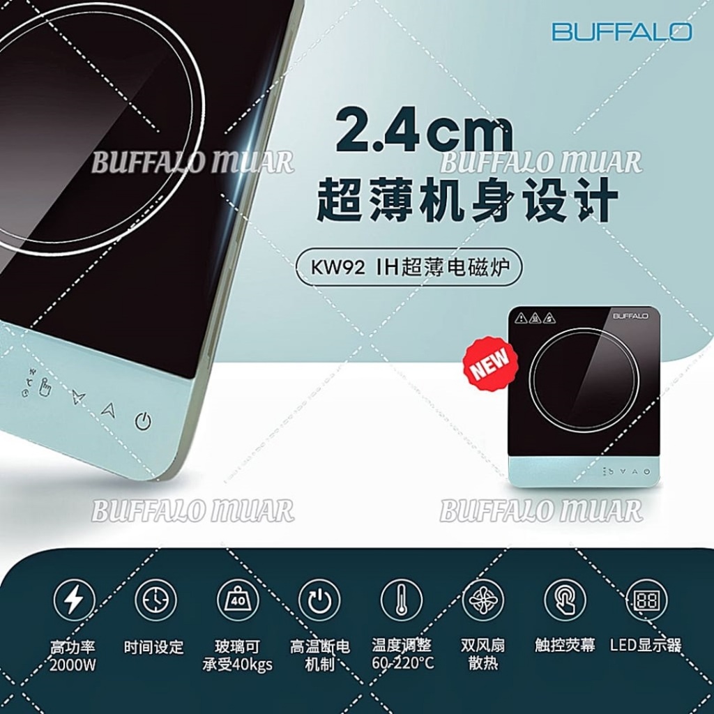 Tiantian BUFFALO IH INDUCTION COOKER ULTRA THIN ELECTRIC COOKER | TIMER ...